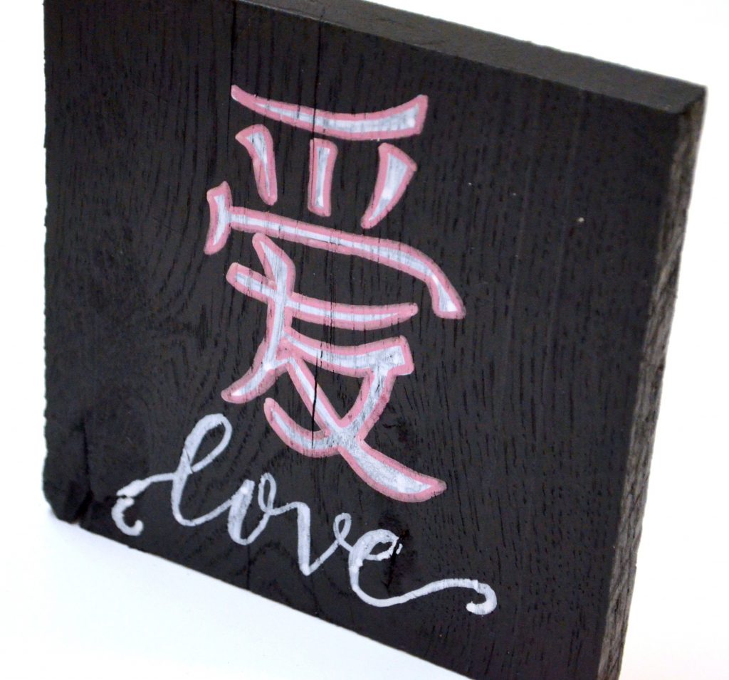 Love in any Language: Chinese Chalkboard Sign - Amy Latta Creations