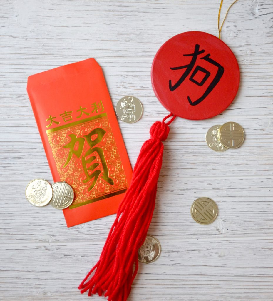 Simple DIY Chinese New Year Decoration: Year of the Dog - Amy Latta ...