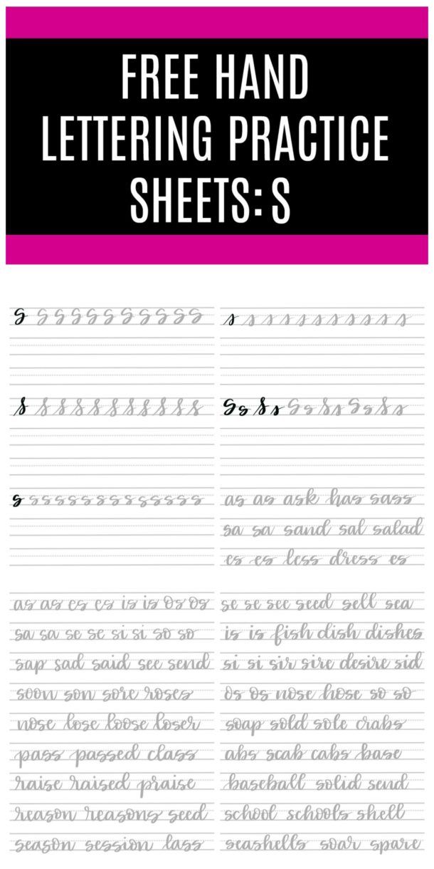 Free Hand Lettering Practice Sheets: S - Amy Latta Creations
